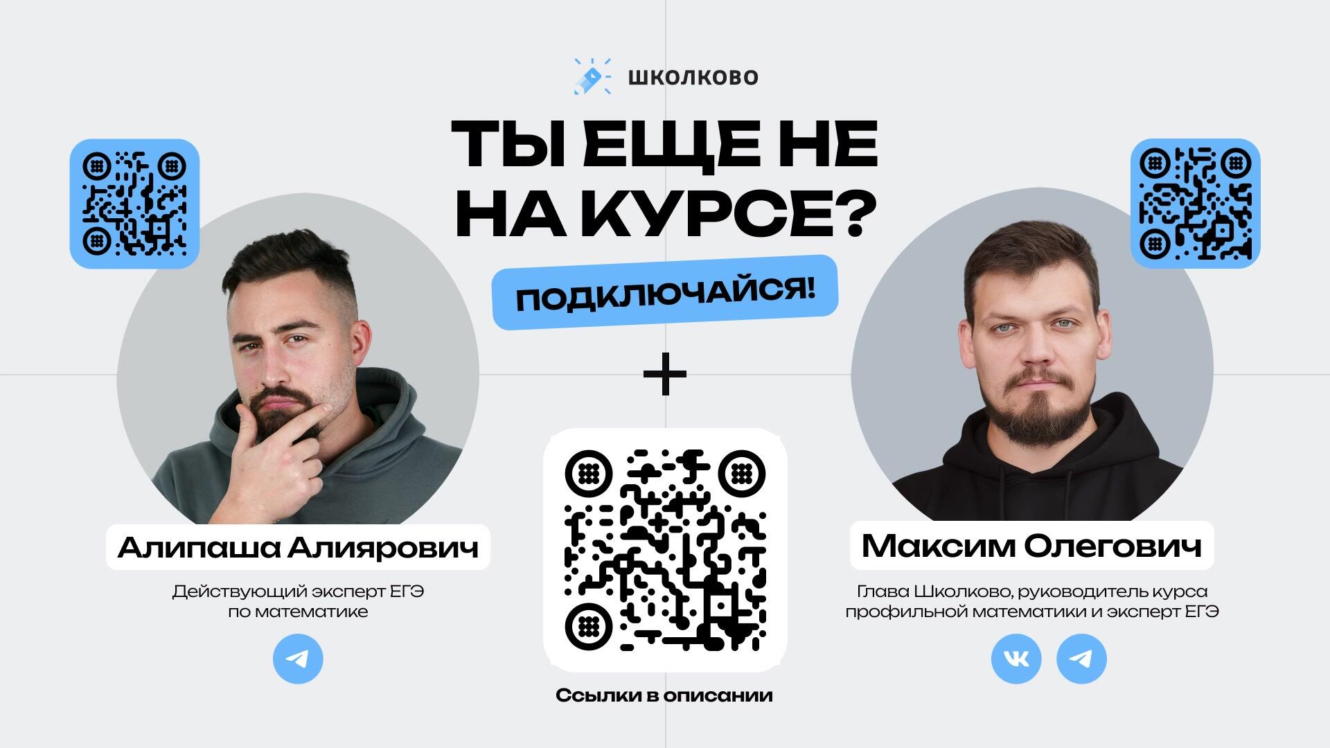 157526. Найти площадь описанного около окружности ромба | Bobr